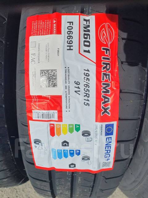 Firemax FM601, 195/65 R15, 15", 2 шт, в наличии, 195 мм, 65 %, радиальный, летние, без шипов ...