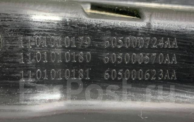 Фонарь крышки багажника Omoda C5 605000724AA купить в Москве по цене ...