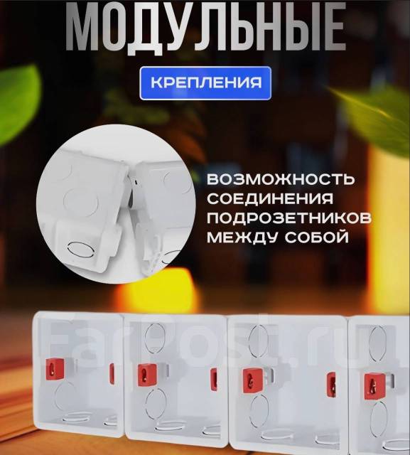 Подрозетник квадратный 86х86 для Xiaomi, Aqara и др. умных устройств ...
