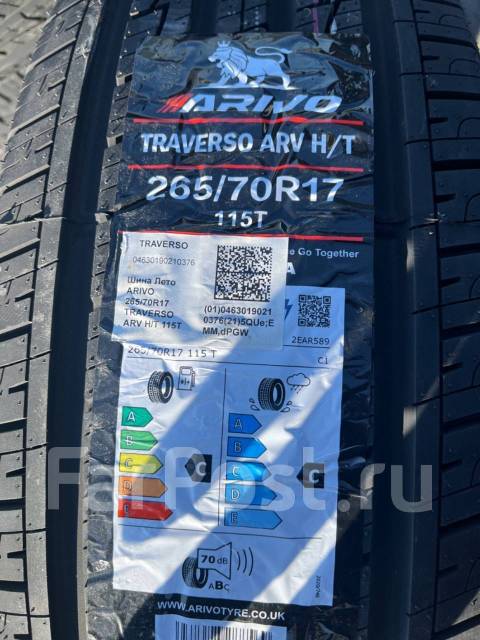 Arivo Traverso ARV H/T, 265/70R17, 17", 1 шт, в наличии, 265 мм, 70 % ...