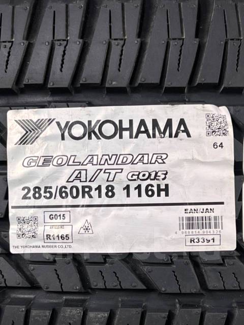 Yokohama Geolandar A/T G015, 285/60 R18 116H, 18", 1 шт, в наличии, 285 ...