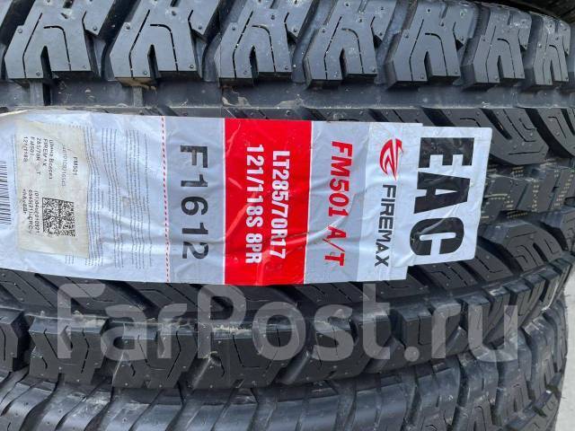 Firemax FM501, 285/70 R17 121/118S 8PR, 17", 1 шт, в наличии, 285 мм ...