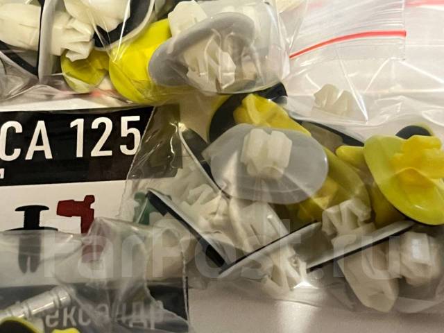 Клипса фендера набор, Prado 90-95 в круг или комплект на любой элемен ...