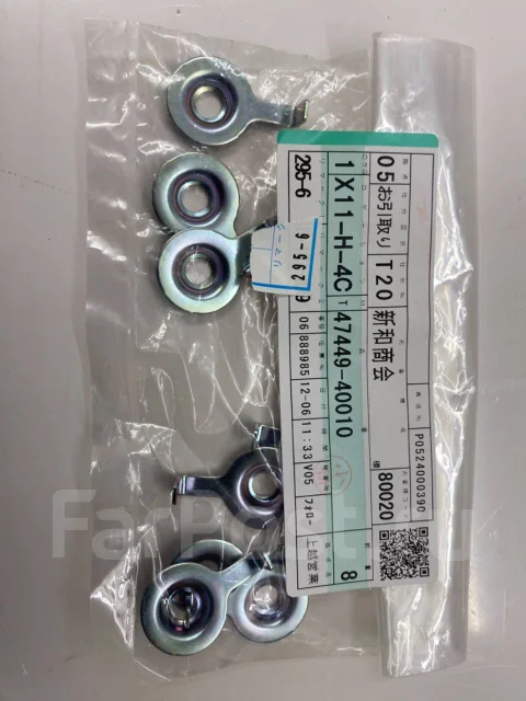 Шайба пружины барабанных колодок Toyota 47449-40010 купить во ...