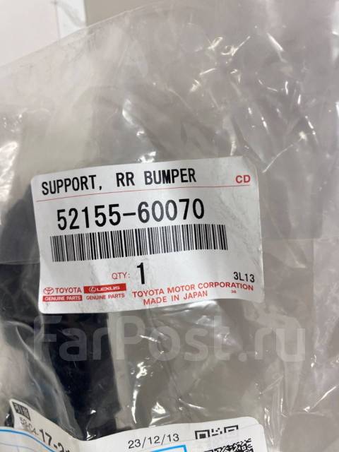 Крепление заднего бампера правое TLC200/LX570 07г-15г. 52155-60070 ...