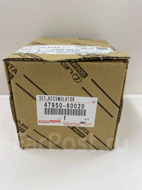 Усилитель тормозов Toyota 47950-60020 купить во Владивостоке по цене ...