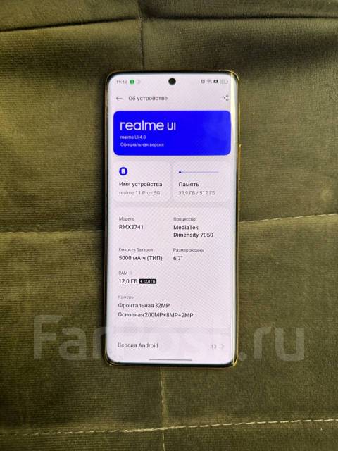 Продажа/обмен Realme 11 Pro 5G 12+512Gb/ обмен на вашу технику, 6.70 ...