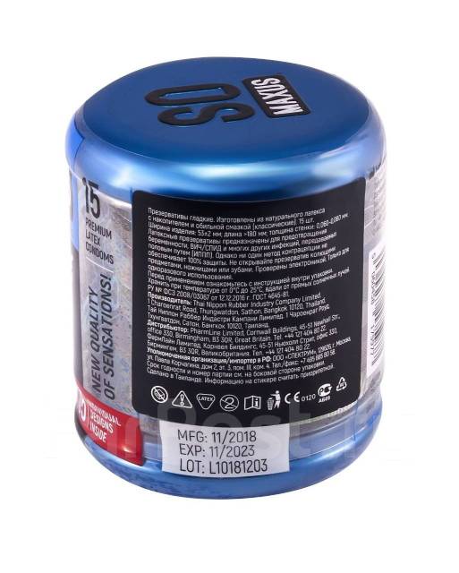 Классические презервативы Maxus Classic - 15 шт. Металлический кейс, новый, в наличии. Цена: 1 ...