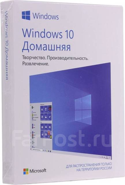 Операционная система Microsoft Windows 10 Home 32/64 bit SP2 (HAJ-00073 ...