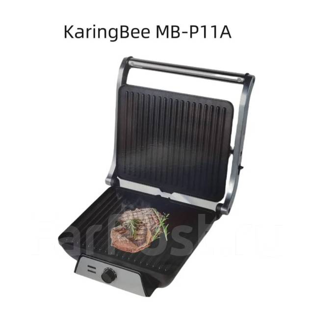 Электрогриль Xiaomi KaringBee MB-P11A EU, новый, в наличии. Цена: 4 500₽ во Владивостоке