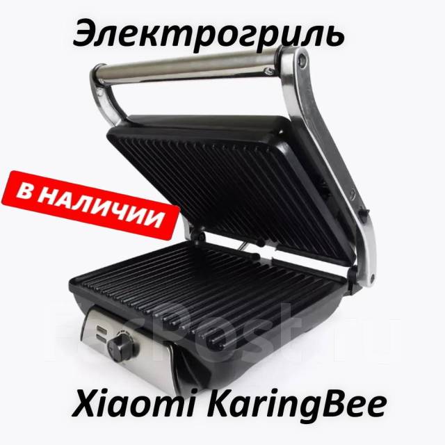 Электрогриль Xiaomi KaringBee MB-P11A EU, новый, в наличии. Цена: 4 500₽ во Владивостоке