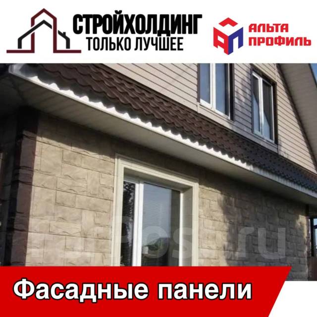 Фасадные панели Альта профиль Панель ТУФ ЭКО, в наличии. Цена: 659₽ во ...