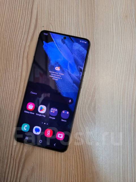Samsung galaxy S21 256Gb Рабочий, 6.20", моноблок, черный, 3G, 4G LTE ...