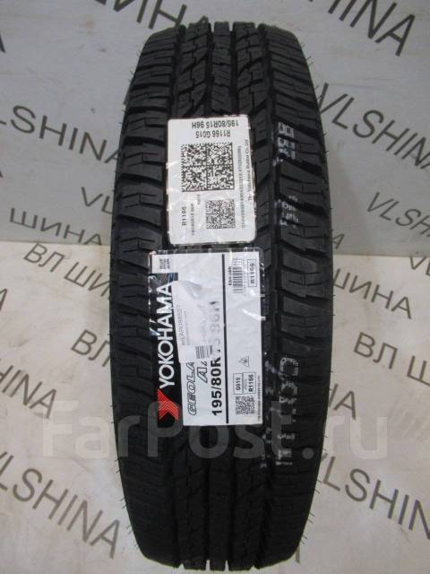 Yokohama Geolandar A/T G015, 195/80 R15 96H, 15", 1 шт, 195 мм, 80 %, радиальный, Грязь AT. Цена ...