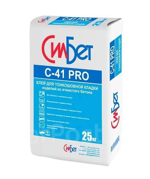 Клей для ячеистого бетона Сил Бет С-41 PRO 25кг, в наличии. Цена: 200 ...