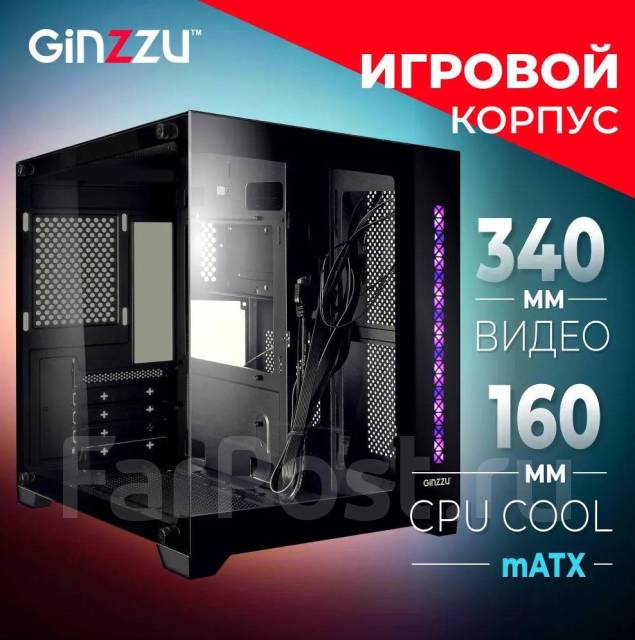 Корпус системного блока Ginzu KUB, новый, в наличии. Цена: 4 999₽ во Владивостоке