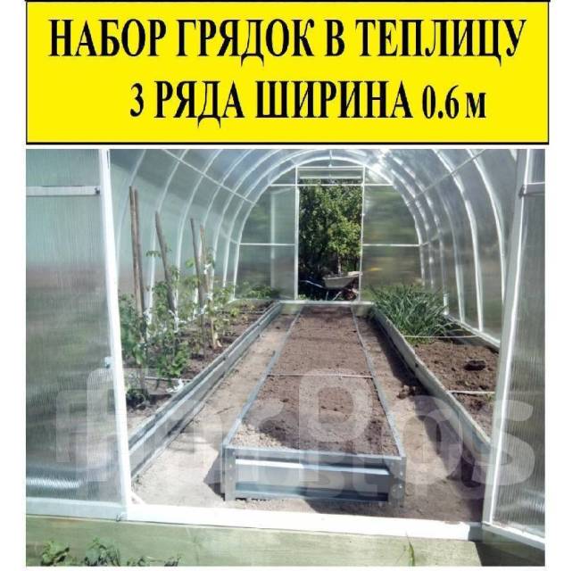 Теплица "Ферма" оцинкованный каркас 3х6, новый, в наличии. Цена: 19 560 ...