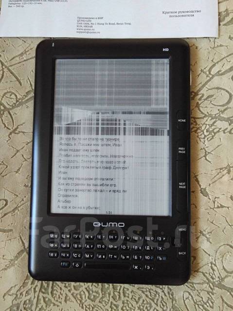 Электронная книга Qumo Libro 2, б/у, в наличии. Цена: 1 200₽ во ...