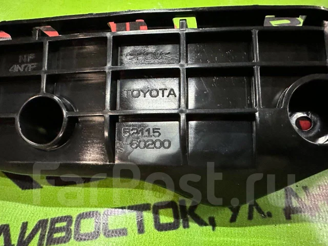 Крепление бампера Toyota Land Cruiser Prado правое переднее 5211560200 ...