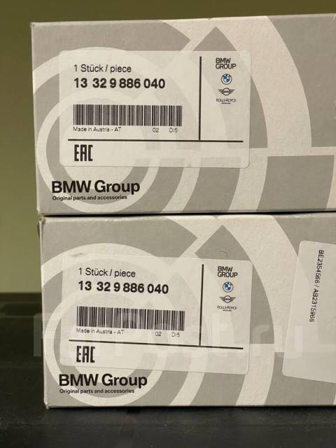 Топливный фильтр BMW оригинал с подогревом купить в Калининграде по ...