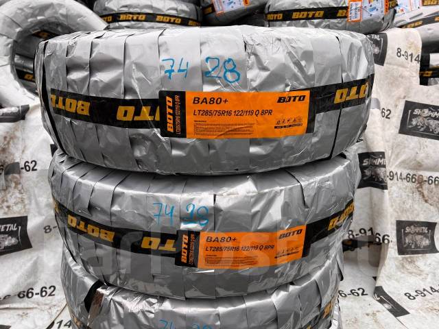 Boto X-Terrain BA80+, LT 285/75 R16 122/119Q 8PR, 16", 4 шт, 285 мм, 75 ...