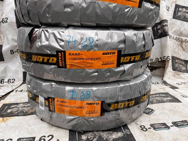 Boto X-Terrain BA80+, LT 285/75 R16 122/119Q 8PR, 16", 4 шт, 285 мм, 75 ...