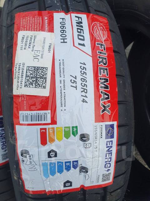 Firemax FM601, 155/65 R14, 14", 2 шт, в наличии, 155 мм, 65 %, радиальный, летние, без шипов ...