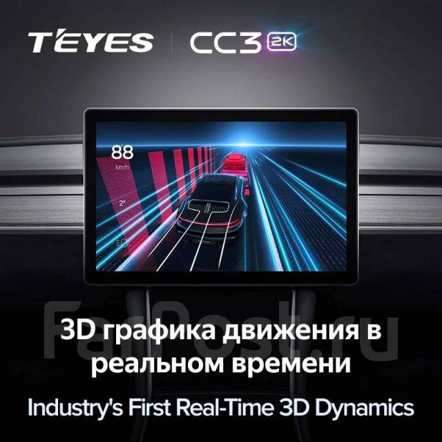 Мультимедиа в авто Teyes CC3 2K 13" And/4-32Гб/8ЯД/DSP проц/4G/GPS, другой, новый, в наличии ...