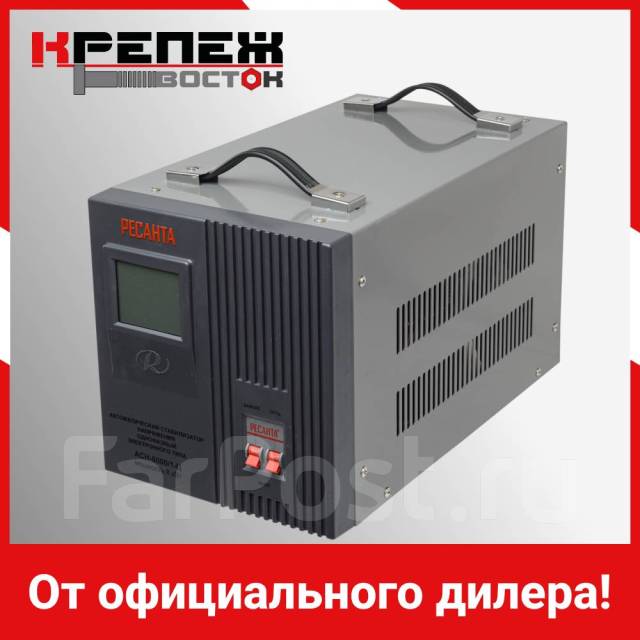 Стабилизатор напряжения Ресанта АСН-8000/1-Ц, новый, в наличии. Цена ...