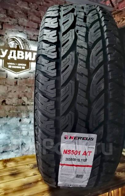 Nereus NS501, 265/60R18 110T, 18", 1 шт, 265 мм, 60 %, радиальный ...