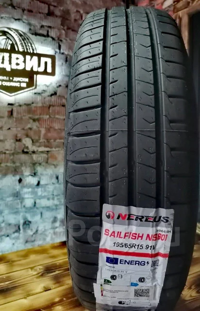 Nereus NS601, 195/65R15 91V, 15", 1 шт, в наличии, 195 мм, 65 % ...