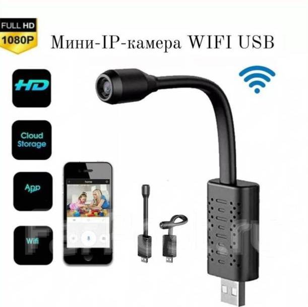 Мини маленькая камера провод видеонаблюдения, Evkvo HD U21/W11 HD Wifi ...