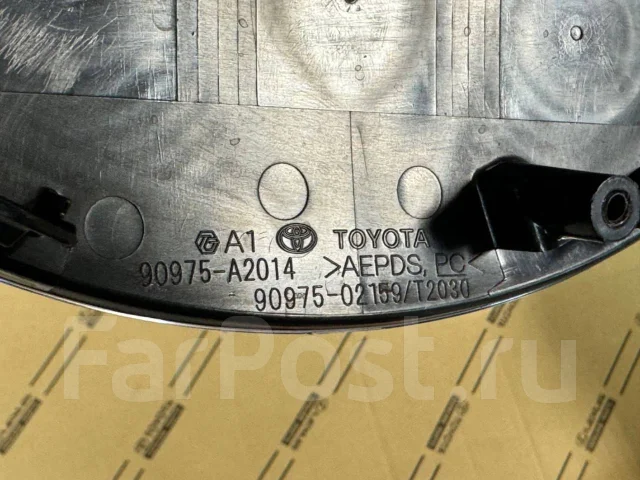 Эмблема решетки Toyota Landcruiser 300 90975-A2014 *S1106* купить во ...