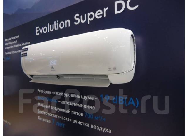 Инверторная сплит-система Electrolux EACS/I-14HEV/N3, инверторный ...