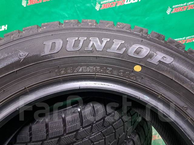 Dunlop Winter Maxx WM02, 195/65 R15, 15", 1 шт, 195 мм, 65 %, радиальный, зимние, без шипов ...