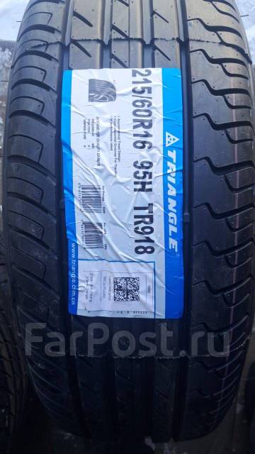 Triangle TR918, 215/60 R16, 16", 1 шт, в наличии, 215 мм, 60 % ...