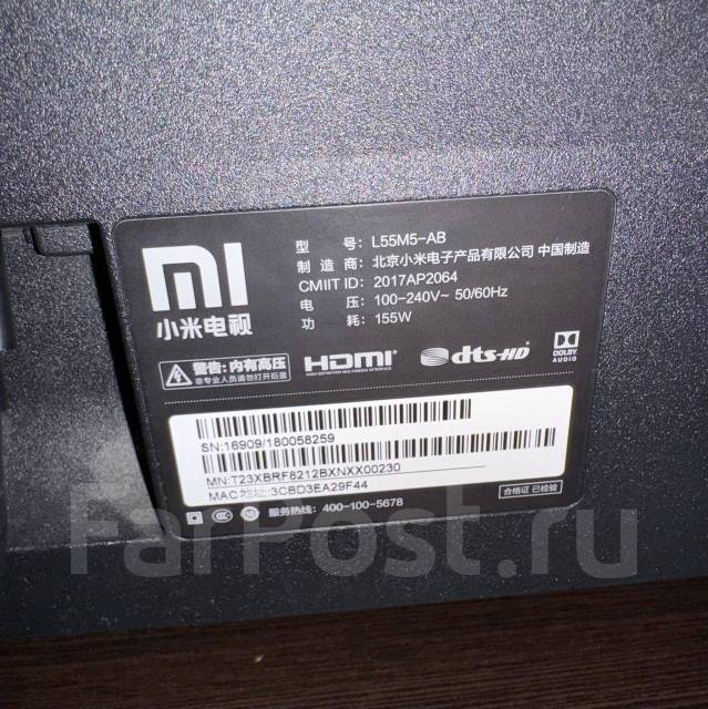 Продам ультратонкий телевизор Xiaomi L55M5-AB с Дефектами, LED, 55", 4K UHD, Smart TV, б/у, в ...