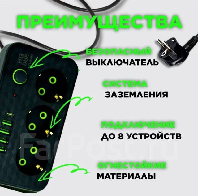 Сетевой фильтр удлинитель с USB зарядкой, 3 гнезда 4 порта USB Type-C ...