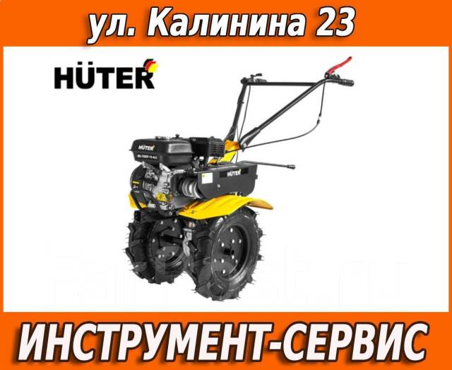 Мотоблок культиватор Huter МК-7000P-10-4х2, новый, в наличии. Цена: 43 690₽ во Владивостоке
