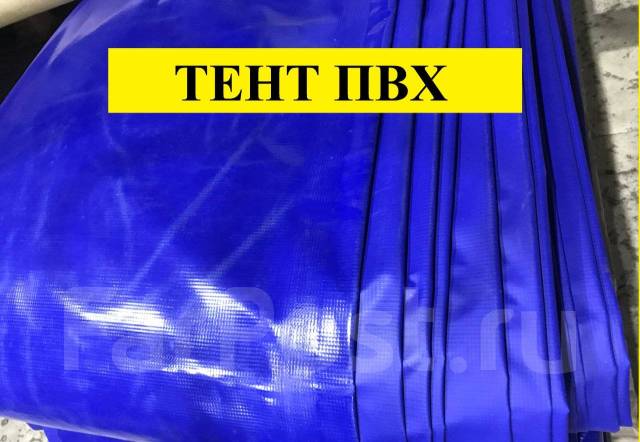 Тенты из ПВХ тканей, новый, под заказ во Владивостоке