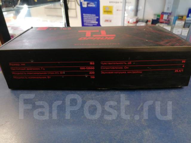 Акустическая система Ural sound УРАЛ АК-74. С М, коаксиальные, 16,5 x 16,5 см (6,5 x 6,5 дюймов ...