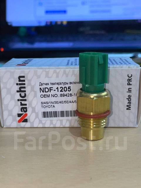 Датчик температуры включения вентилятора Narichin NDF1205 купить в ...