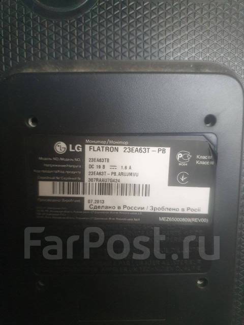 Монитор lg 23ea63 IPS на опыты, LG, ЖК (LCD, LED, QLED), 23", 1920x1080 ...