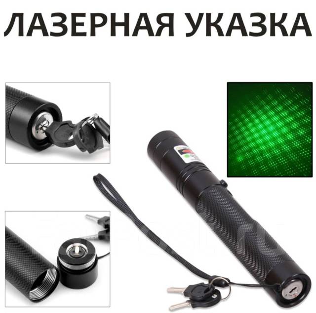 Лазерная указка зелёная Laser 303 лазер Laser Pointer 303, новый, в ...