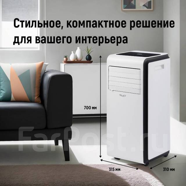 Кондиционер мобильный Shuft Frigo Sfpac-07 KF/N6, On-Off, моноблок, 18 ...