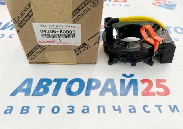 Шлейф AirBag Toyota 8430660080 LWD8430660080 1MZFE купить в Артеме по ...