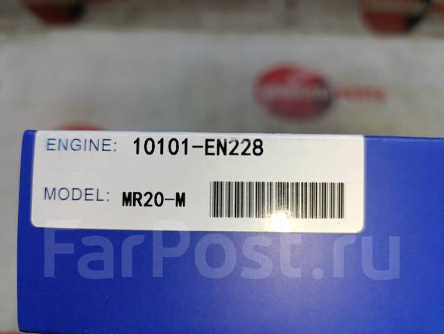 Ремкомплект двигателя MR20DE (NEW) купить в Улан-Удэ по цене: 5 500 ...