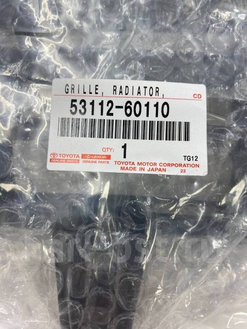 Решетка в передний бампер TLC200 12г-15г 53112-60110 купить во ...