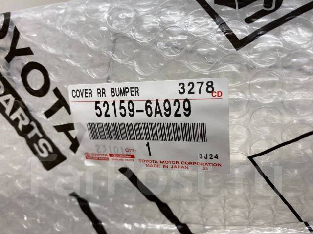 Бампер задний TLC200 15г-21г. (под сонары) 52159-6A929 купить во ...