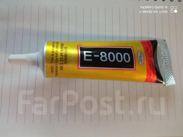 Клей герметик T-8000 (5 0мл) для проклейки тачскринов, в наличии. Цена ...
